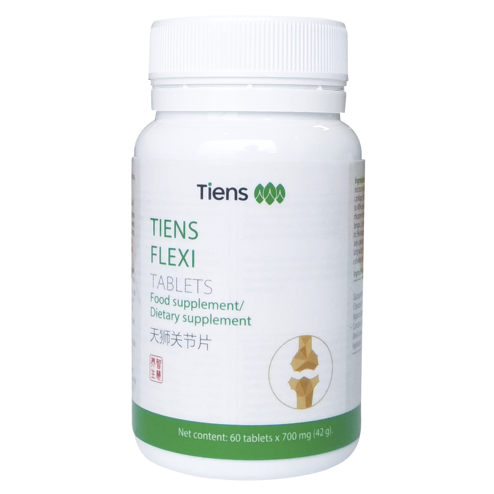 Tiens Flexi, 60 tablete - eMAG.ro