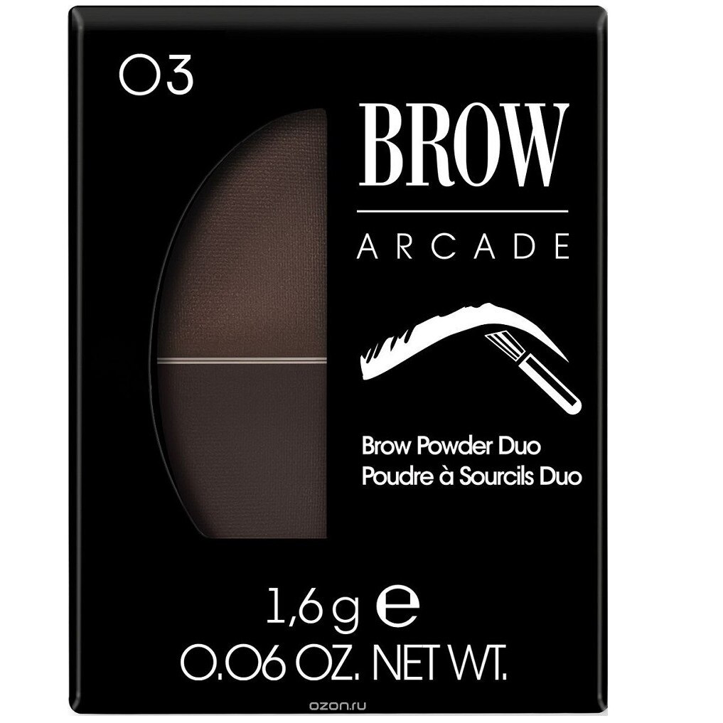Пудра за вежди Vivienne Sabó Brow Arcade 03 Brunette / кафяво 0,8 g ...