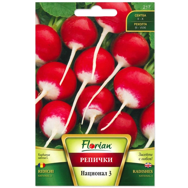 Seminte de ridichi de luna National 3, Florian, 5 grame - eMAG.ro