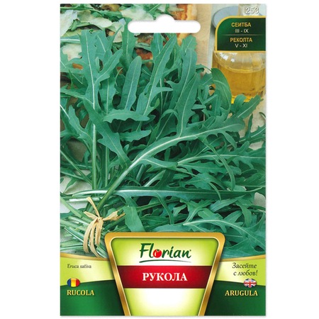Seminte de rucola de gradina, Florian, 2 grame - eMAG.ro