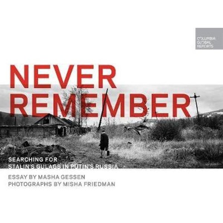Never Remember - eMAG.ro