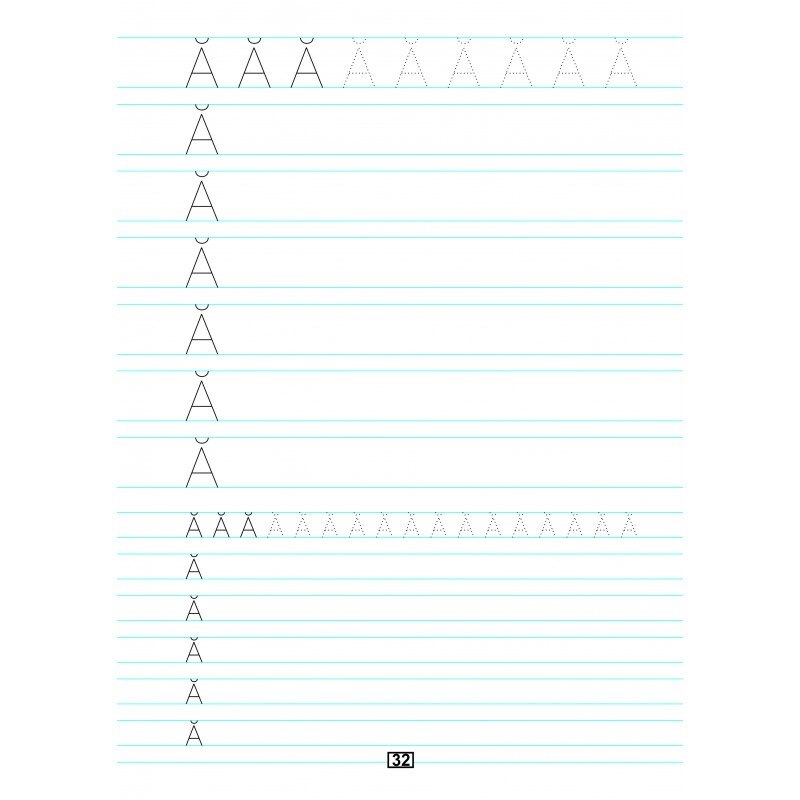 Invat sa scriu. Elemente grafice si litere mari - eMAG.ro