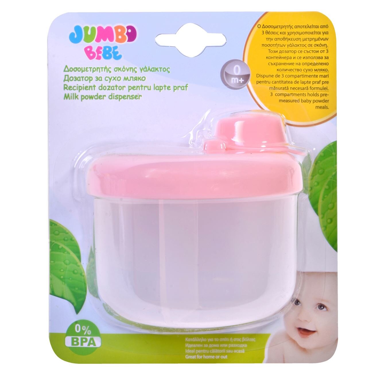 Dozator de lapte, Zola®, roz, din plastic - eMAG.ro