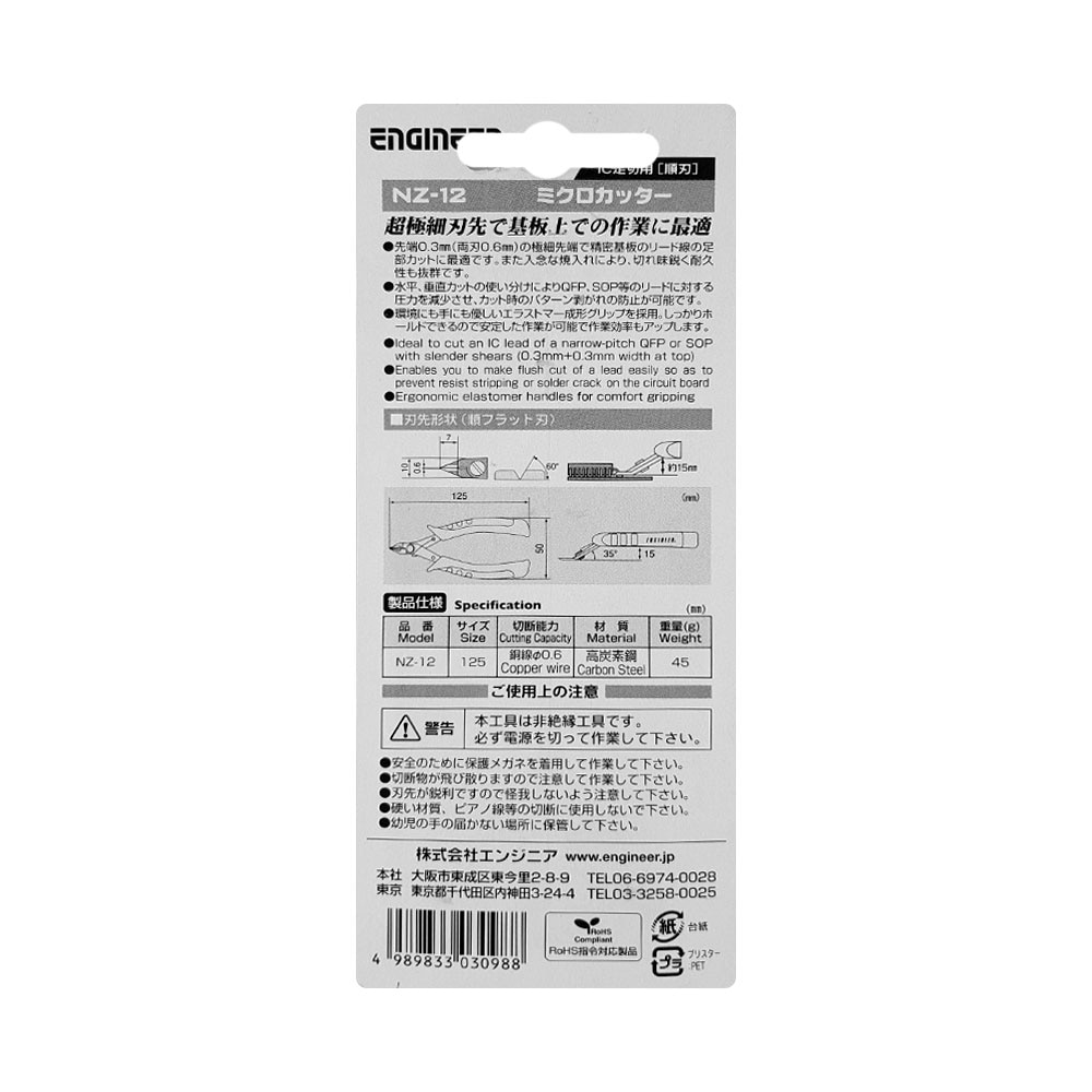 Cleste special electronist taiere unghi 35⁰, ENGINEER NZ-12, varfuri ...