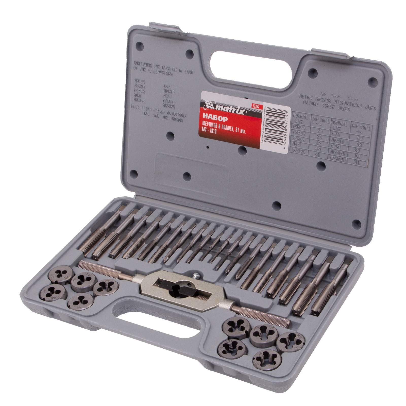 Set filiere si tarozi, M3-M12, 31 piese MTX Master - eMAG.ro