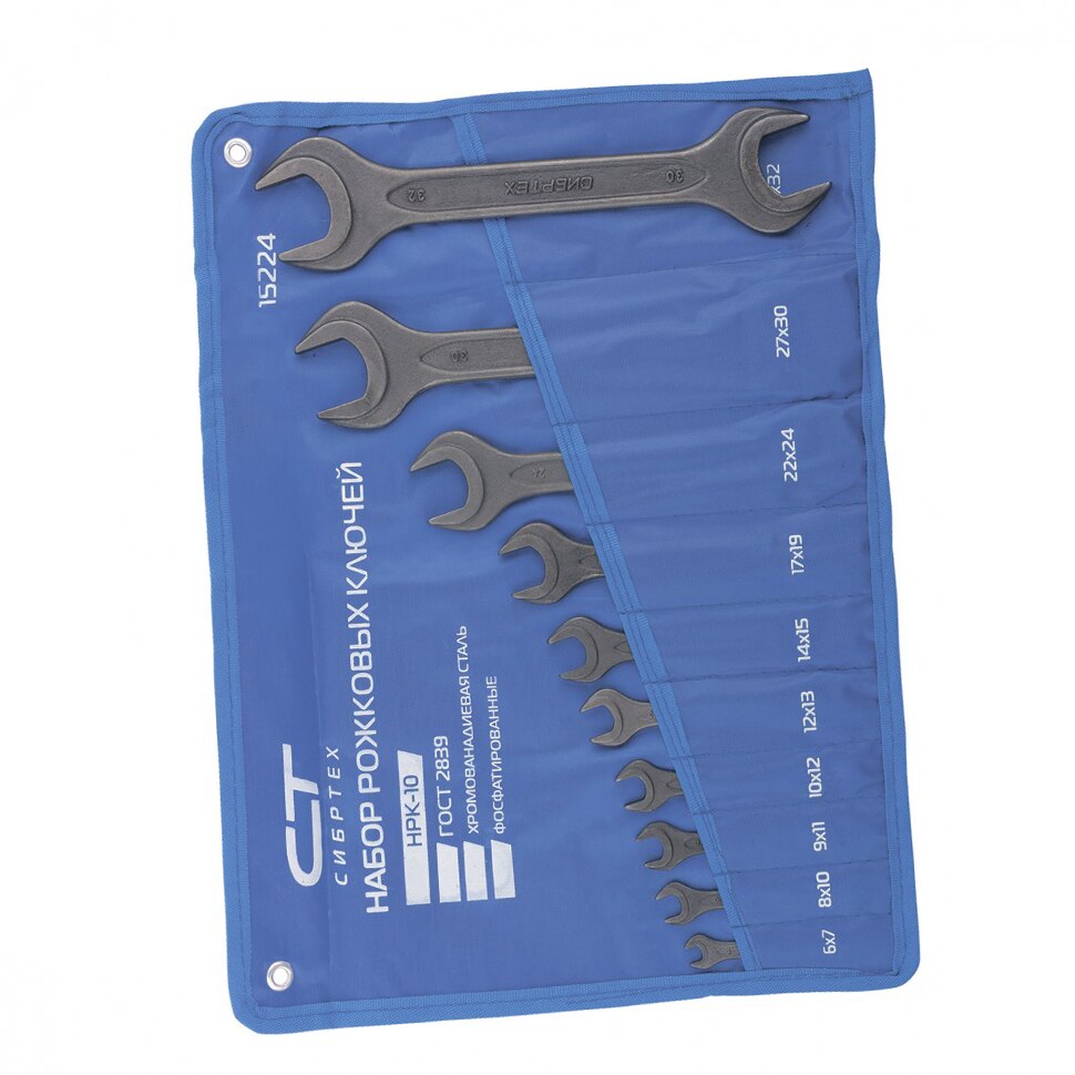 Set chei fixe, 6-32 mm, 10 buc., fosfatate// SiberTech - eMAG.ro