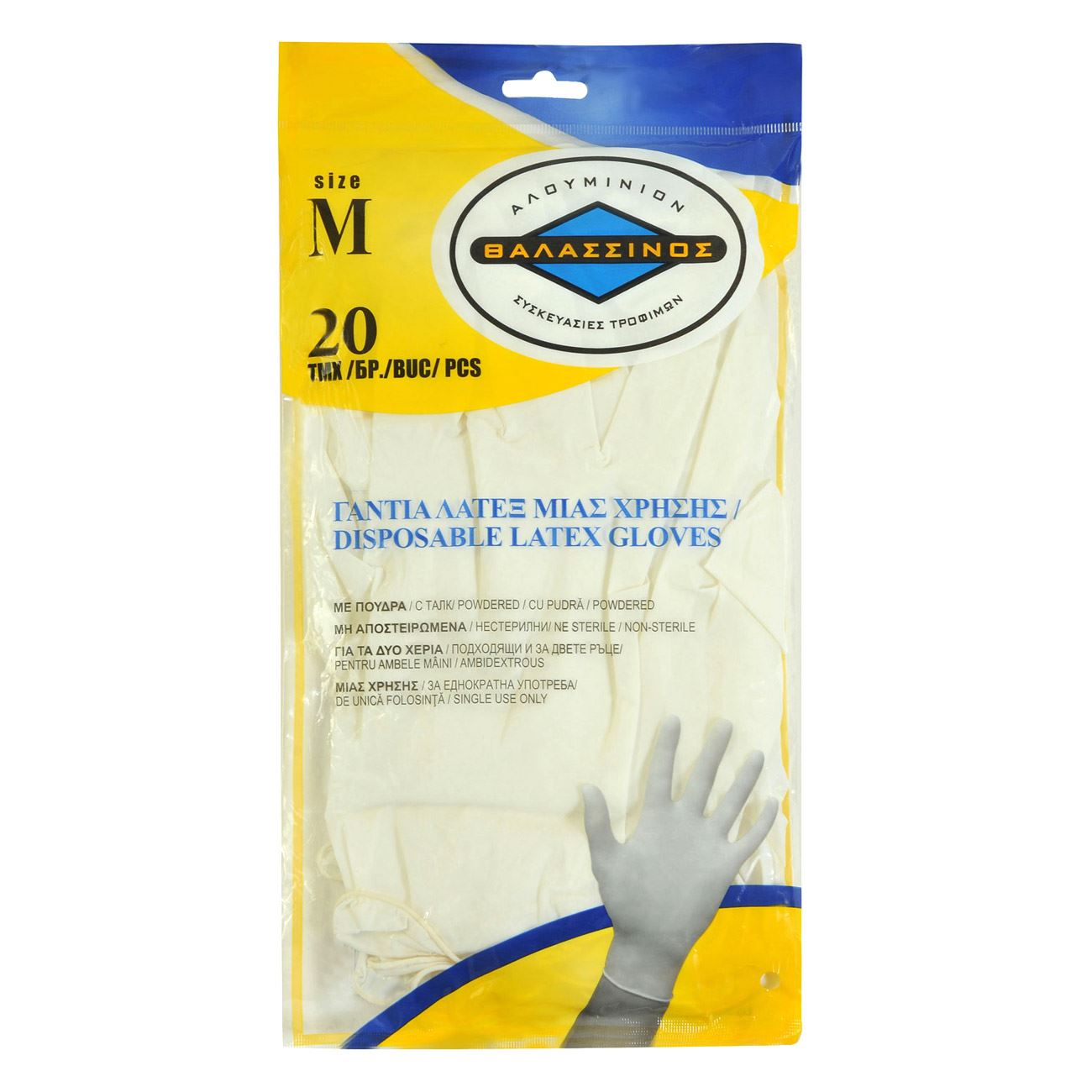 Ръкавици Mark.B7, Латексови, 20 бр., Размер М - eMAG.bg
