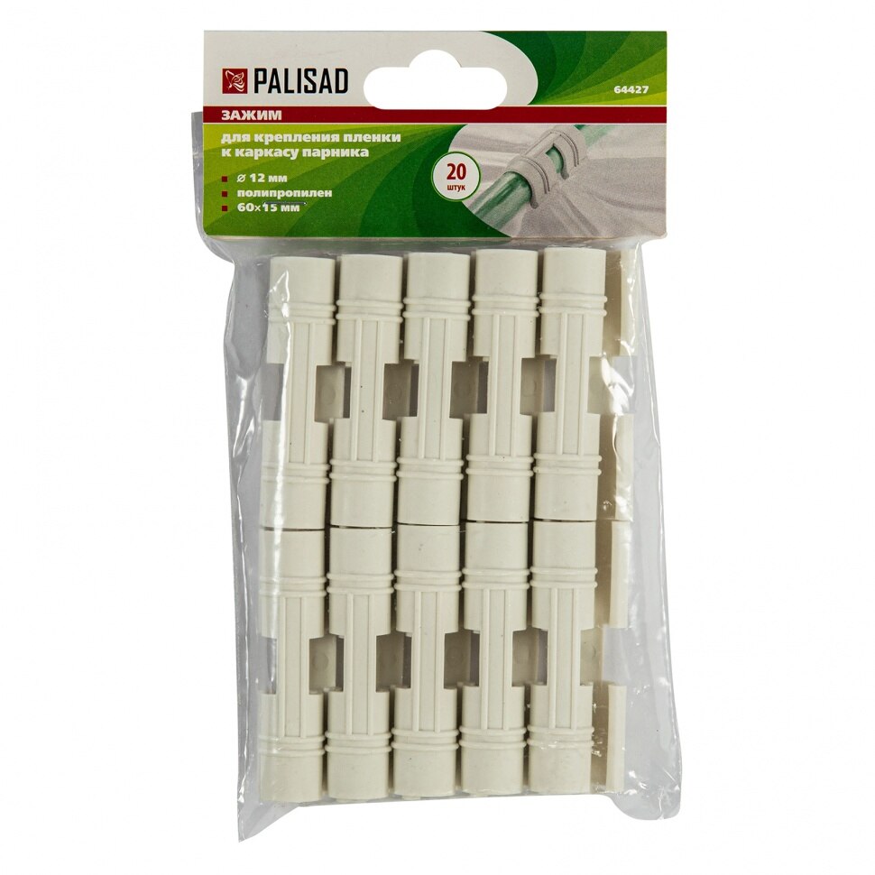 Cleme fixare folie solar, plastic, d-12 мм, 20 buc/set, albe, PALISAD ...