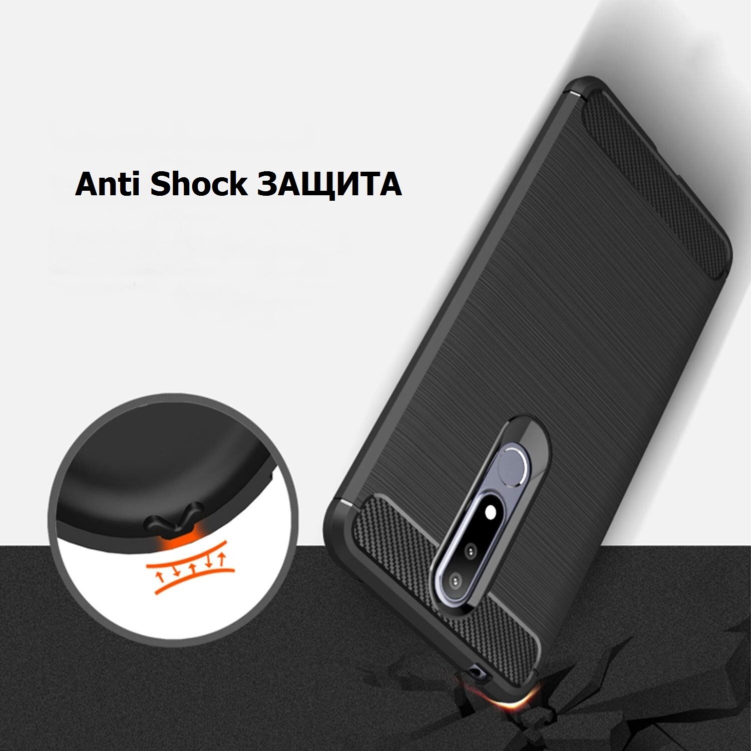 Anti Shock гръб Carbon за Nokia 3.1 Plus 2018, Черен - eMAG.bg