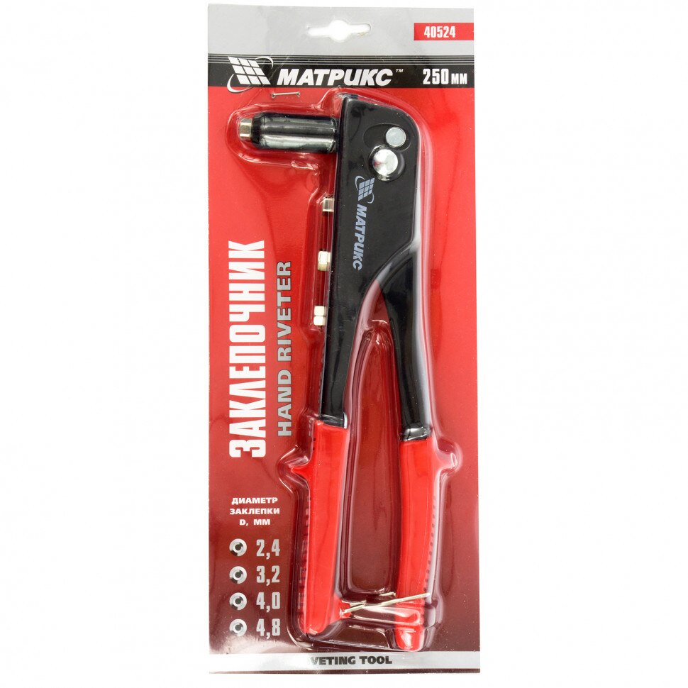 Cleste pop-nituri, 250 mm, pentru pop-nituri 2,4-3,2-4,0-4,8 mm, MTX ...