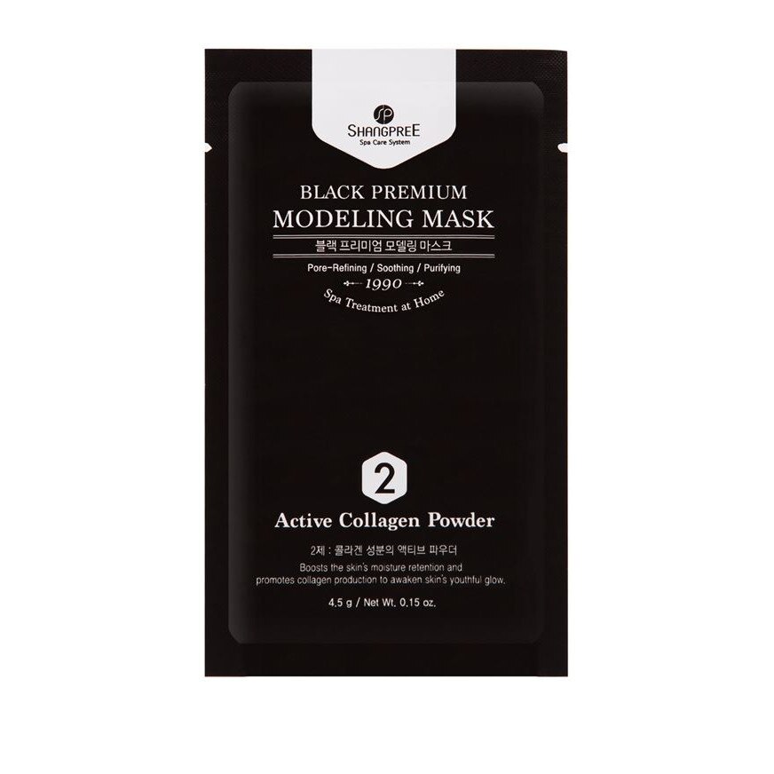 Set 5 buc. Black Premium Modeling Mask - eMAG.ro