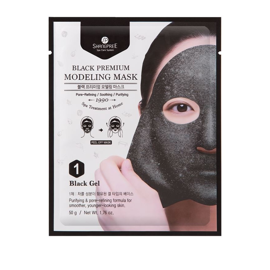 Set 5 buc. Black Premium Modeling Mask - eMAG.ro