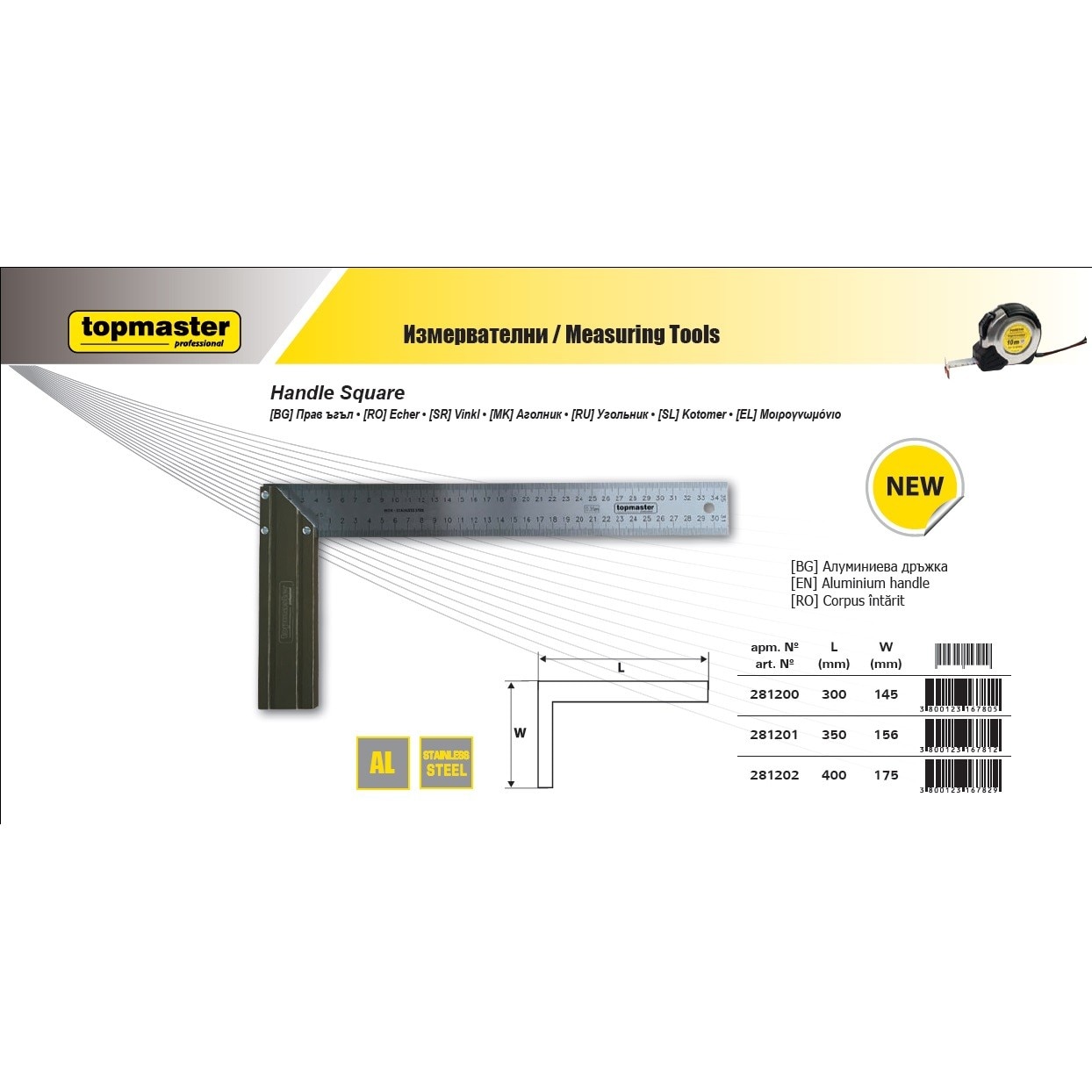 Echer Topmaster Pro 400x175mm TMP - eMAG.bg