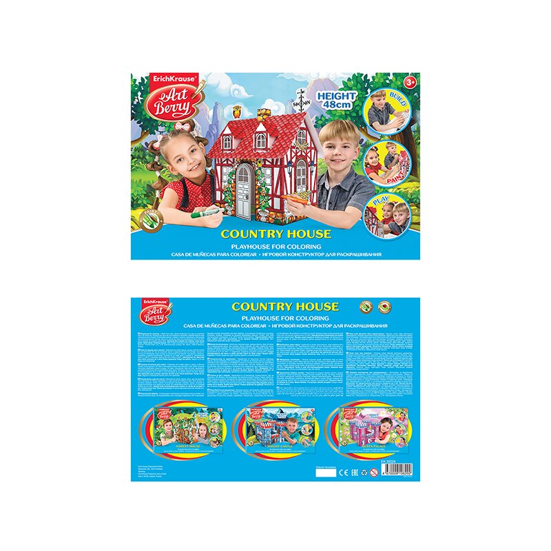 Macheta de colorat ErichKrause Artberry Country House, 48x21x33 cm ...