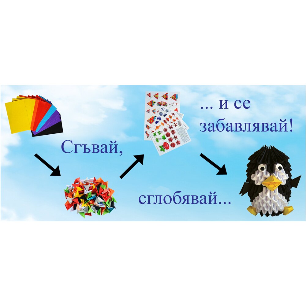 Kit modular de origami ModuGami XL Easy Fold Penguin, ATH Press - eMAG.ro