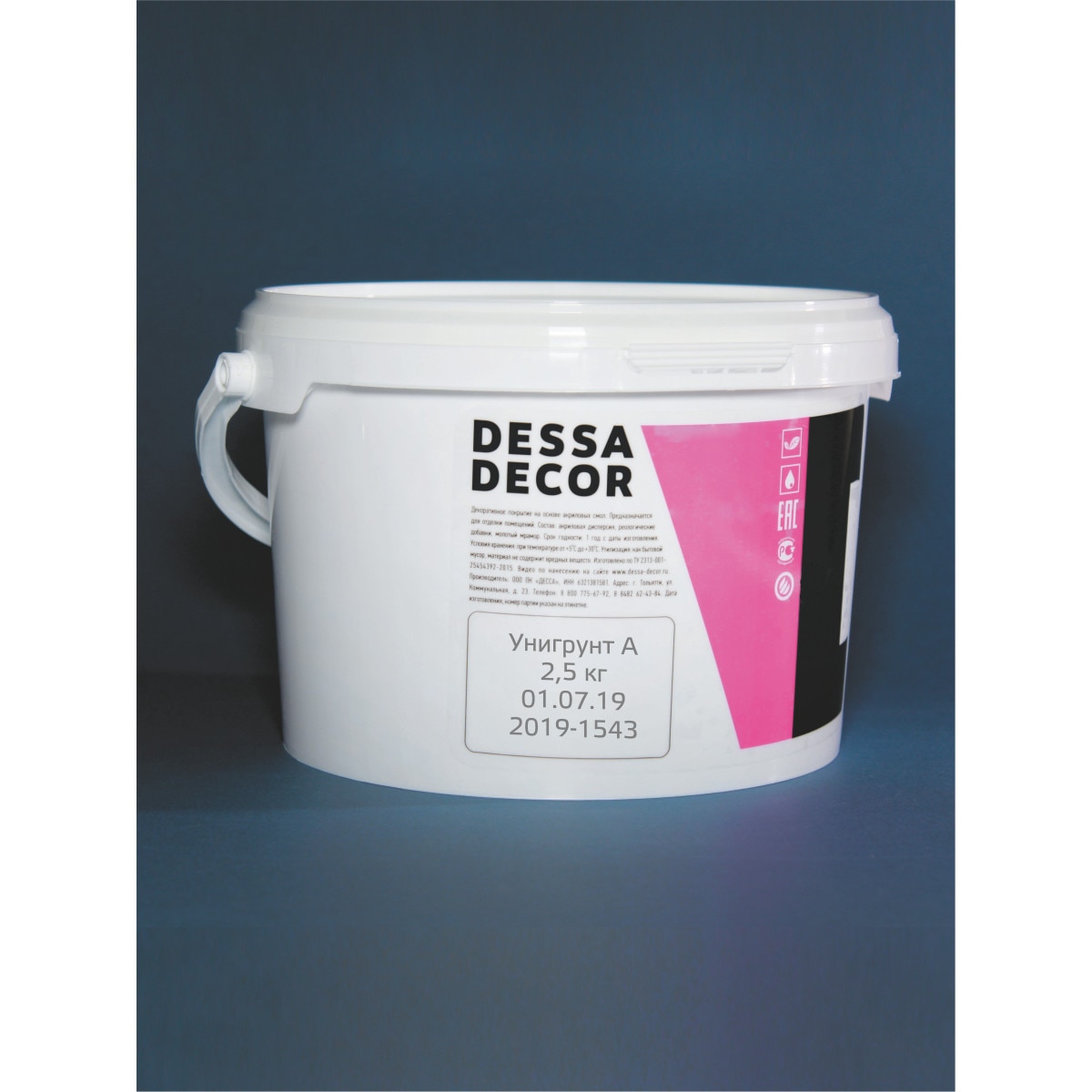Универсален грунд DESSA DECOR Унигрунт А 2,5 кг - eMAG.bg