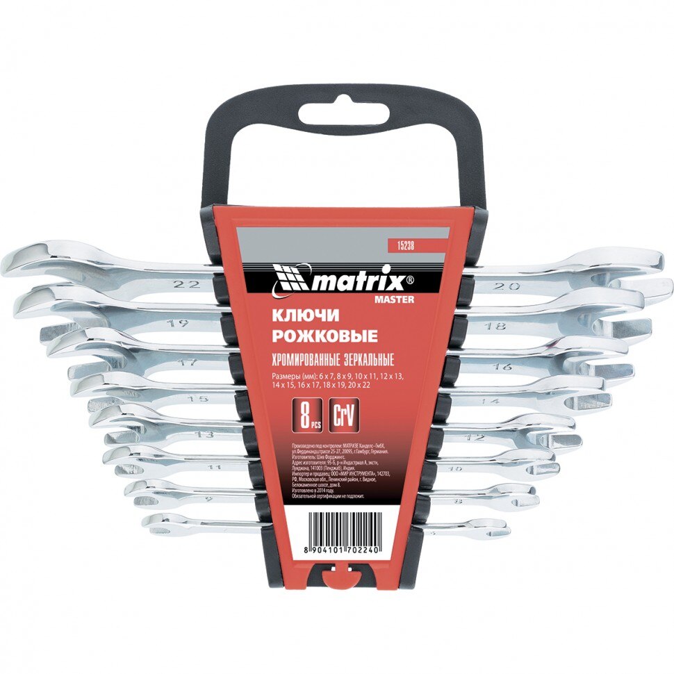 Set chei fixe, 6-22 mm, 8 buc, Elliptical, MTX MASTER - eMAG.ro