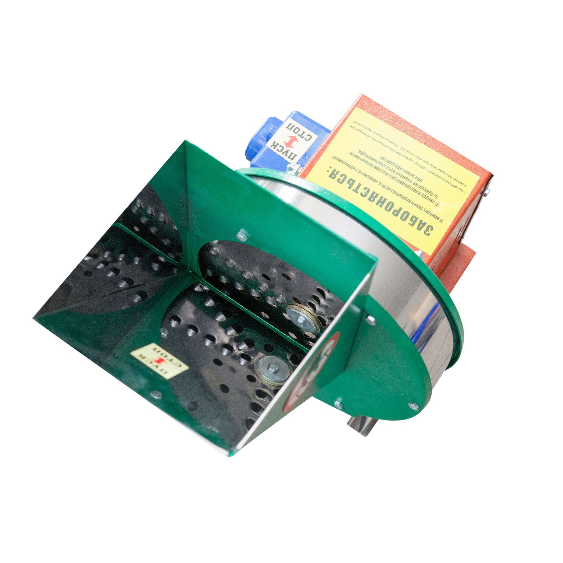 Tocatoare electrica fructe si legume (CUVA INOX), 250KG/h, 1500rpm ...
