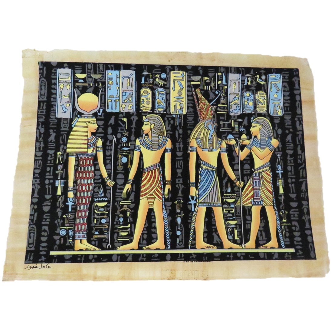 Imagine de perete 42/32cm, dualwiew, tablou stil egiptean, pictat ...