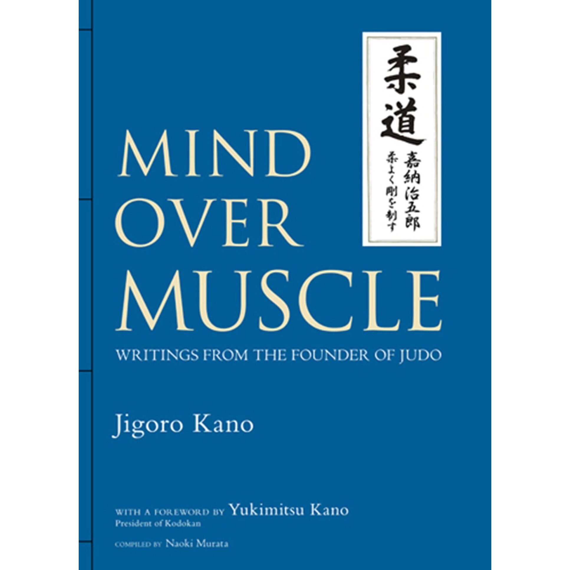 Mind Over Muscle - Jigoro Kano - eMAG.ro