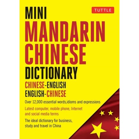 Mini Mandarin Chinese Dictionary Chinese-English English-Chinese ...