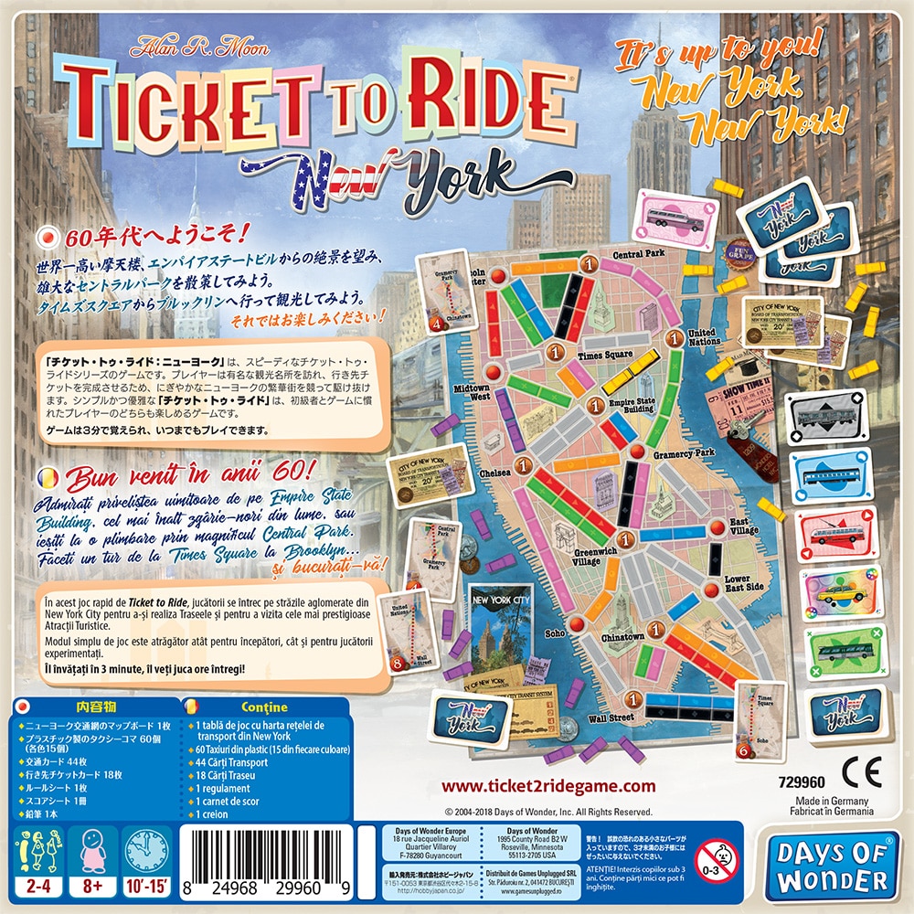 Игра Asmodee - Ticket to Ride New York, Румънски език - eMAG.bg