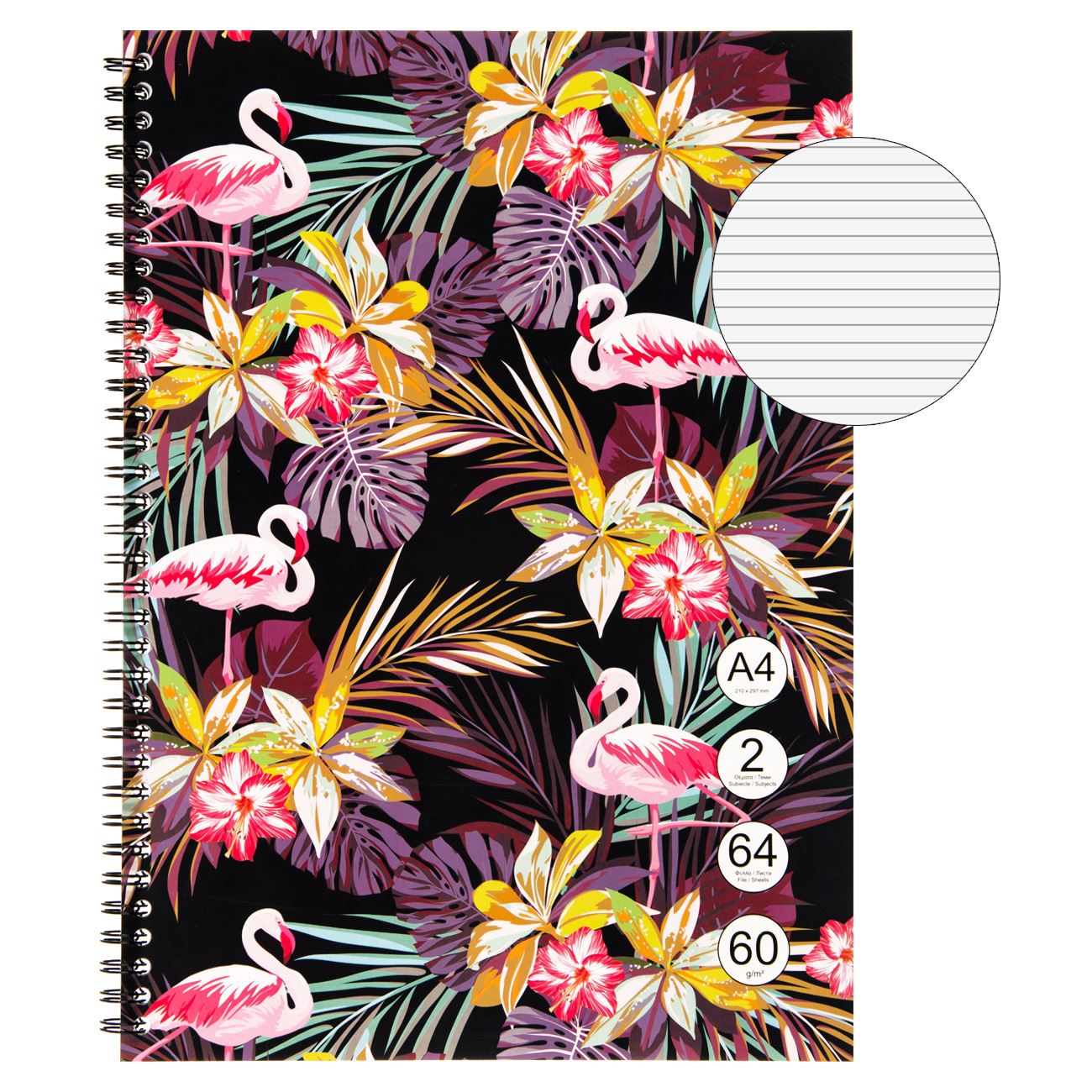 Diktálófüzet A4, 64 oldal, DecorCasa - eMAG.hu