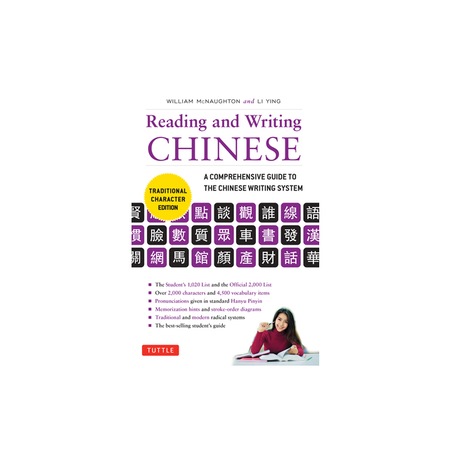 Reading & Writing Chinese Traditional Character Edition A Comprehensive ...