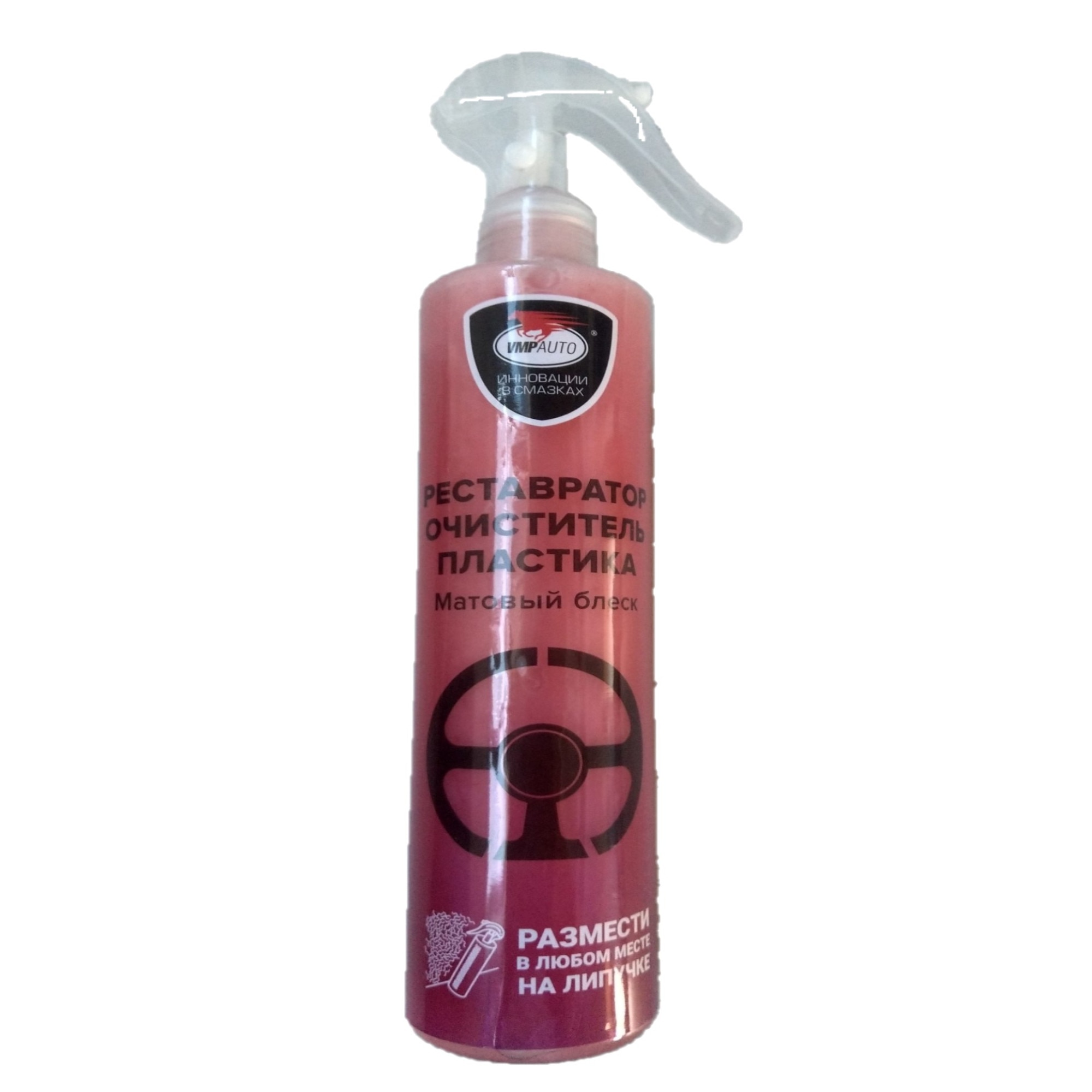 Restaurator suprafete plastic, VMPAUTO, Plastic Restorer - eMAG.ro