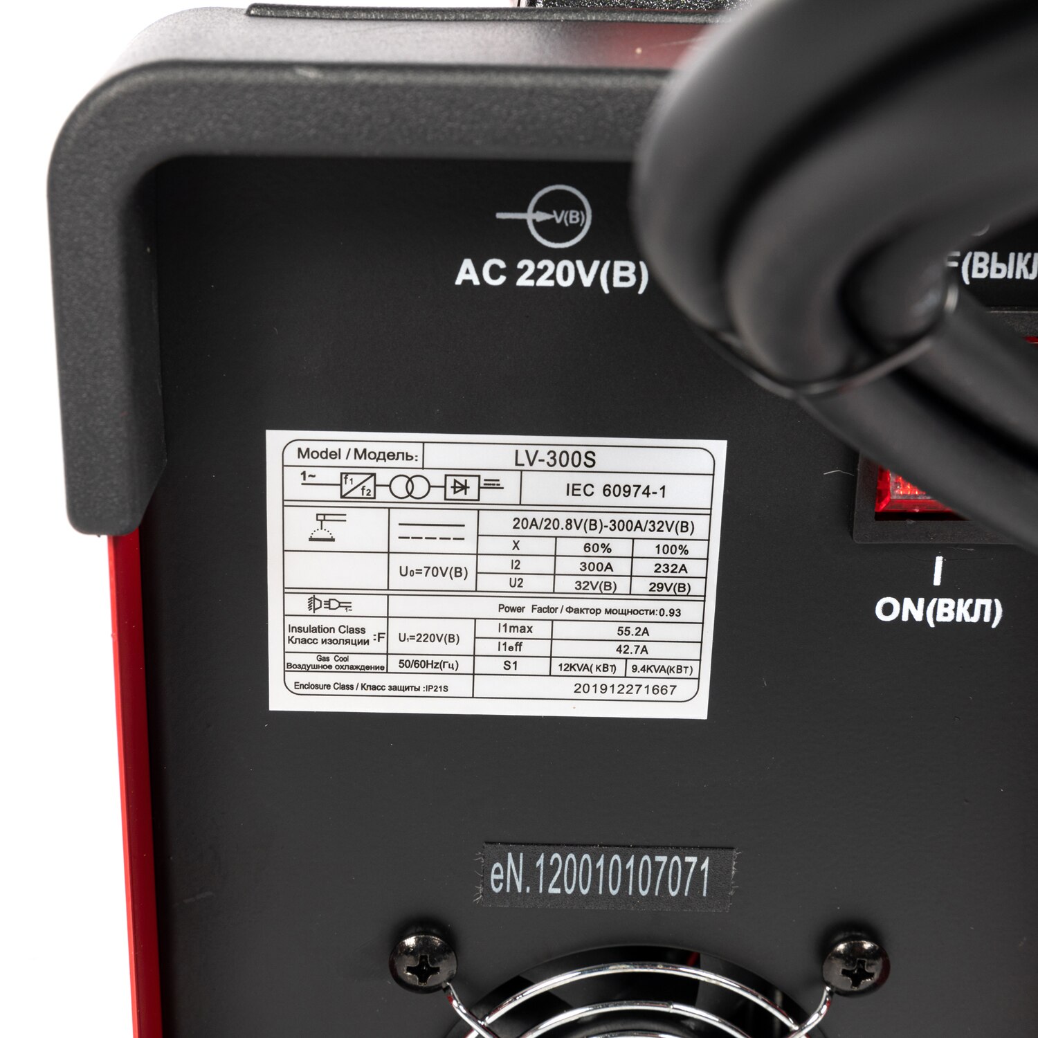 Pachet Promo 2019 Aparat de Sudura - Invertor Micul Fermier 300, 1.6 ...