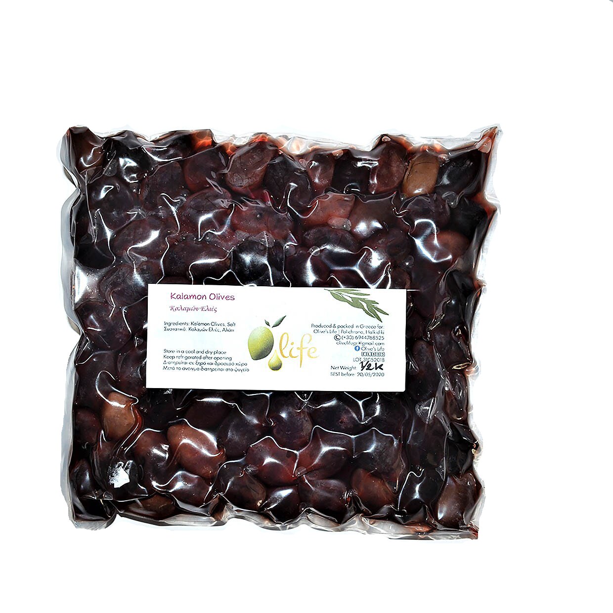 Masline Kalamon, Olive's Life, 500g - eMAG.ro
