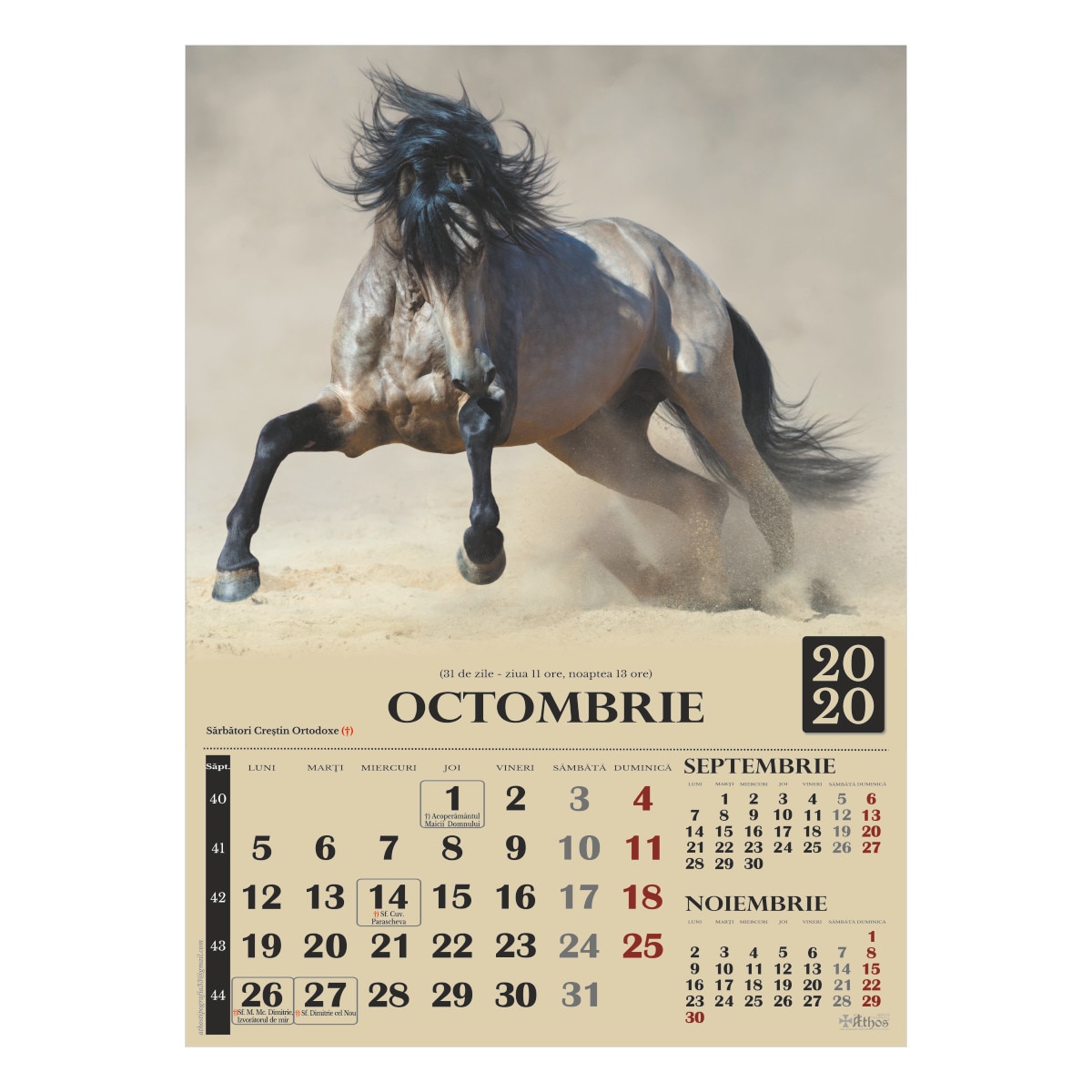 Set 200 Calendare de perete 2020 CAI 1, Athos, format A3, 13 file - eMAG.ro