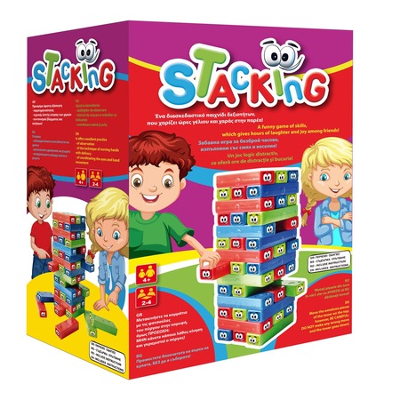 Интерактивна игра за подреждане - eMAG.bg