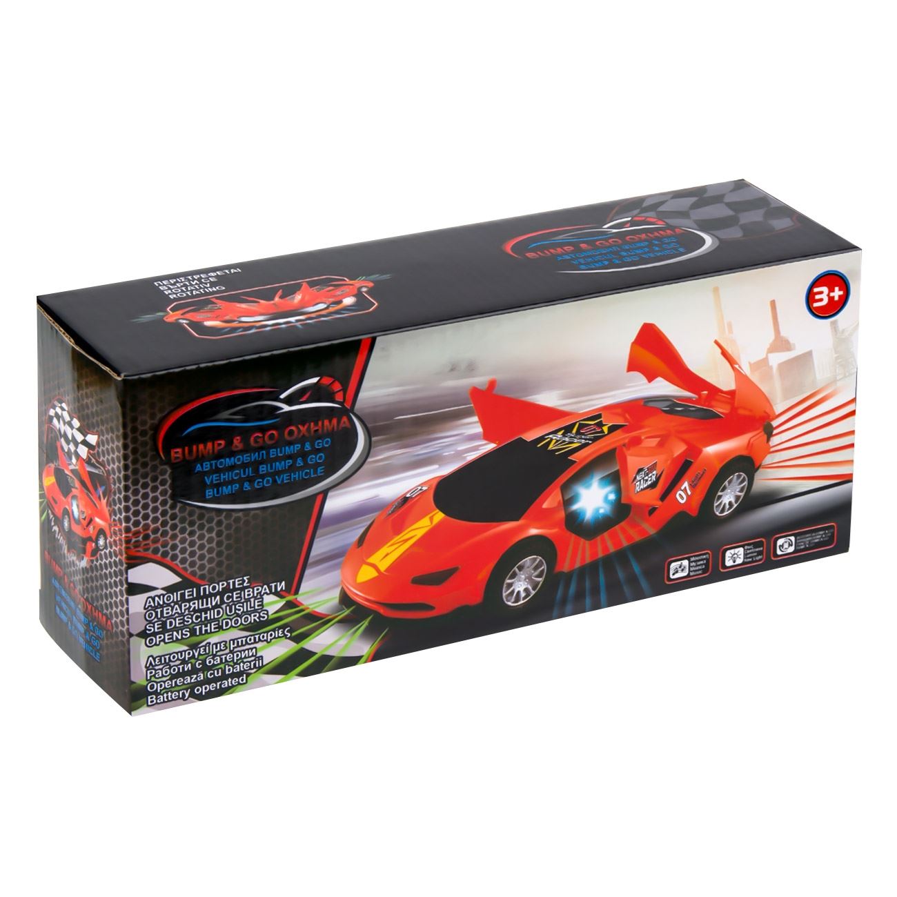 Piros Lamborghini hanggal és fényekkel, DecorCasa, 23 x 6 x 10 cm - eMAG.hu