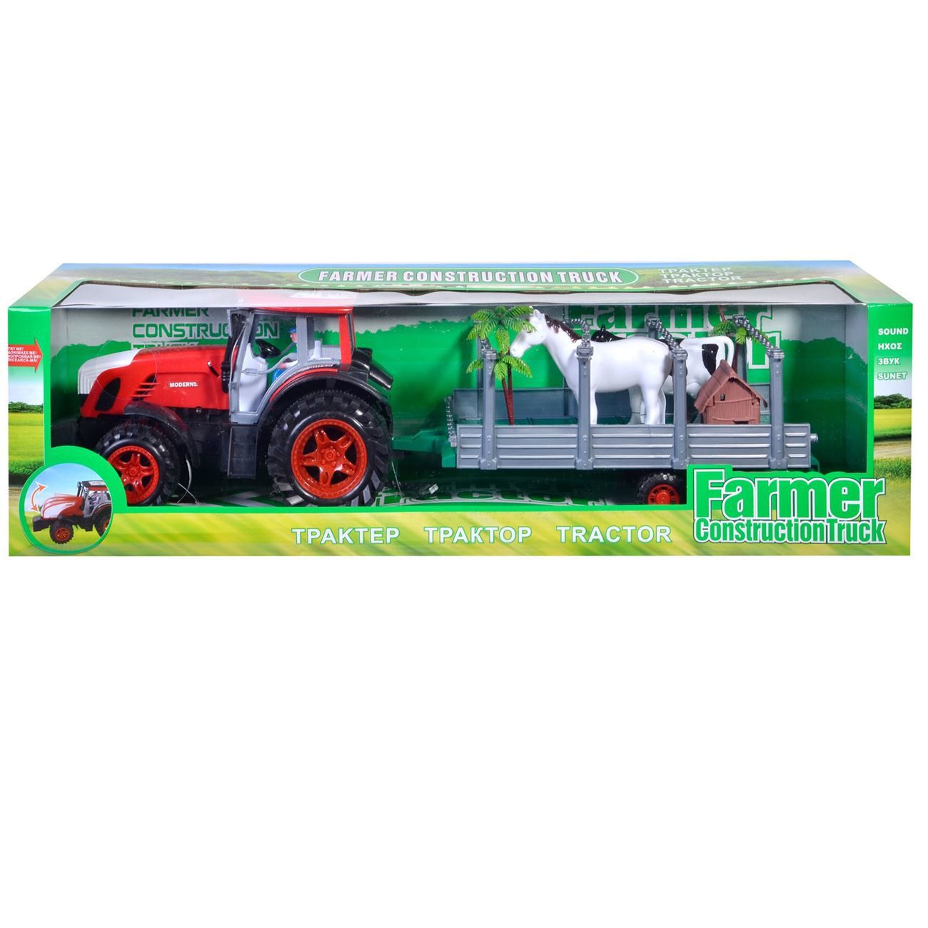 Tractor cu remorca pentru animale + 2 vaci, pentru copii,ATS - eMAG.ro