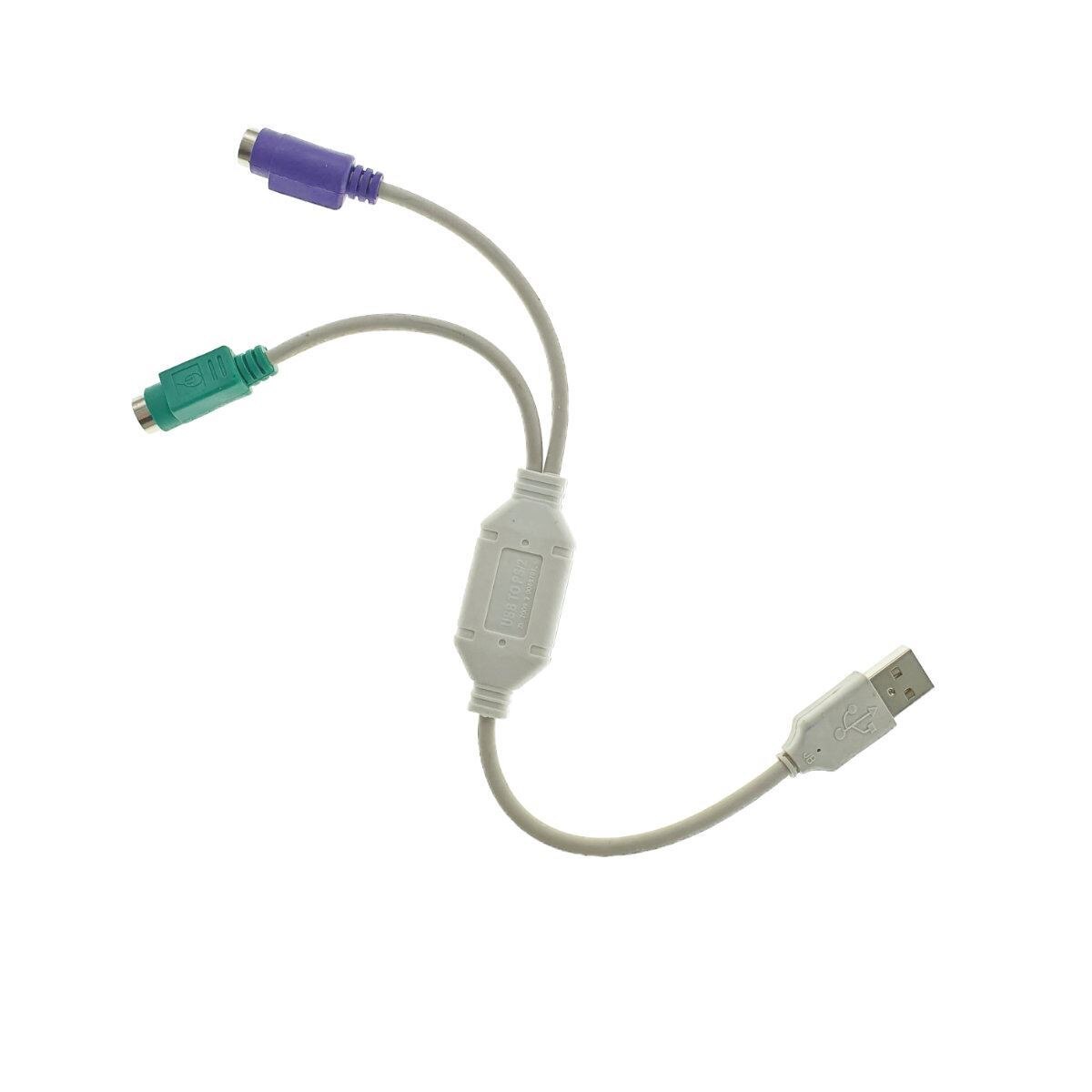 Cablu adaptor USB tata la 2 conectori PS2, lungime 31cm - eMAG.ro