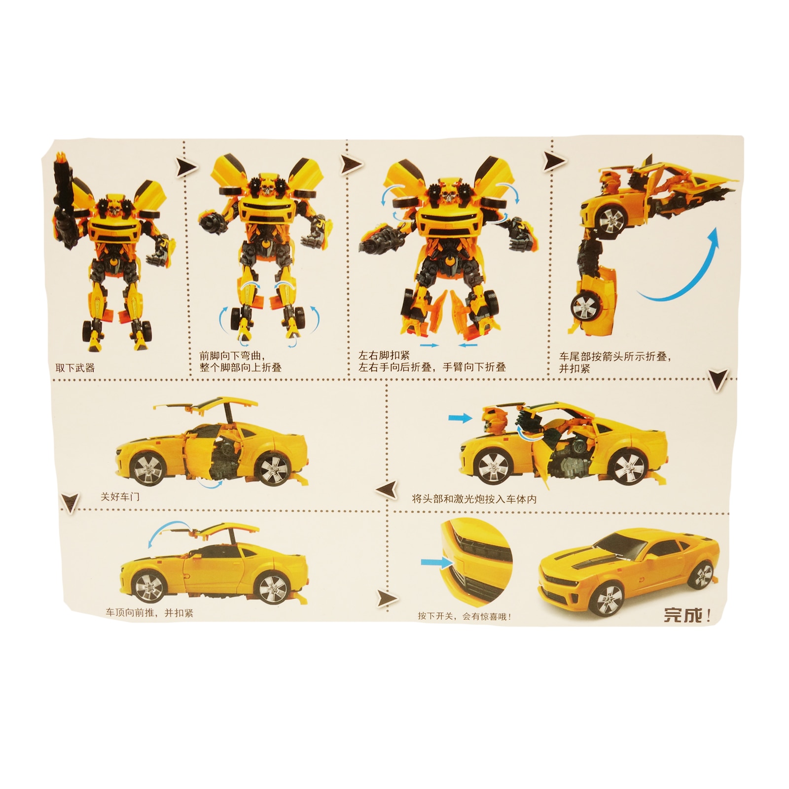 Robot de jucarie Transformers Bumblebee, cu arme, galben, 30 cm - eMAG.ro