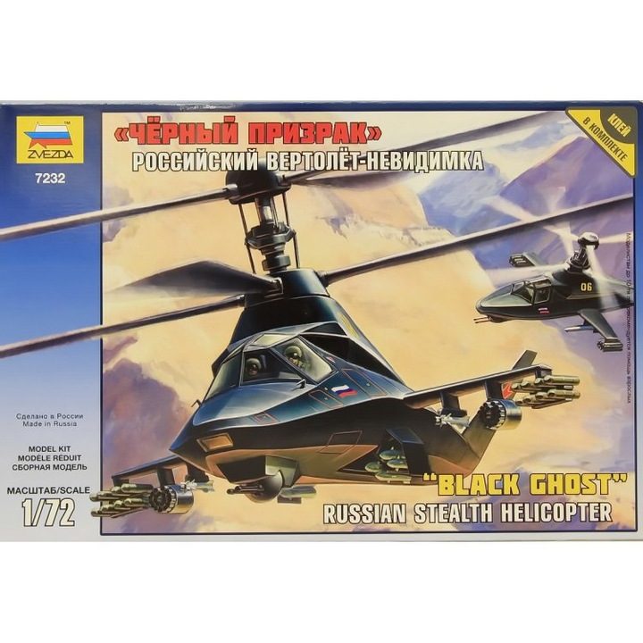 Macheta aeromodele de construit Zvezda Kamov Ka-58 Russian Stealth ...