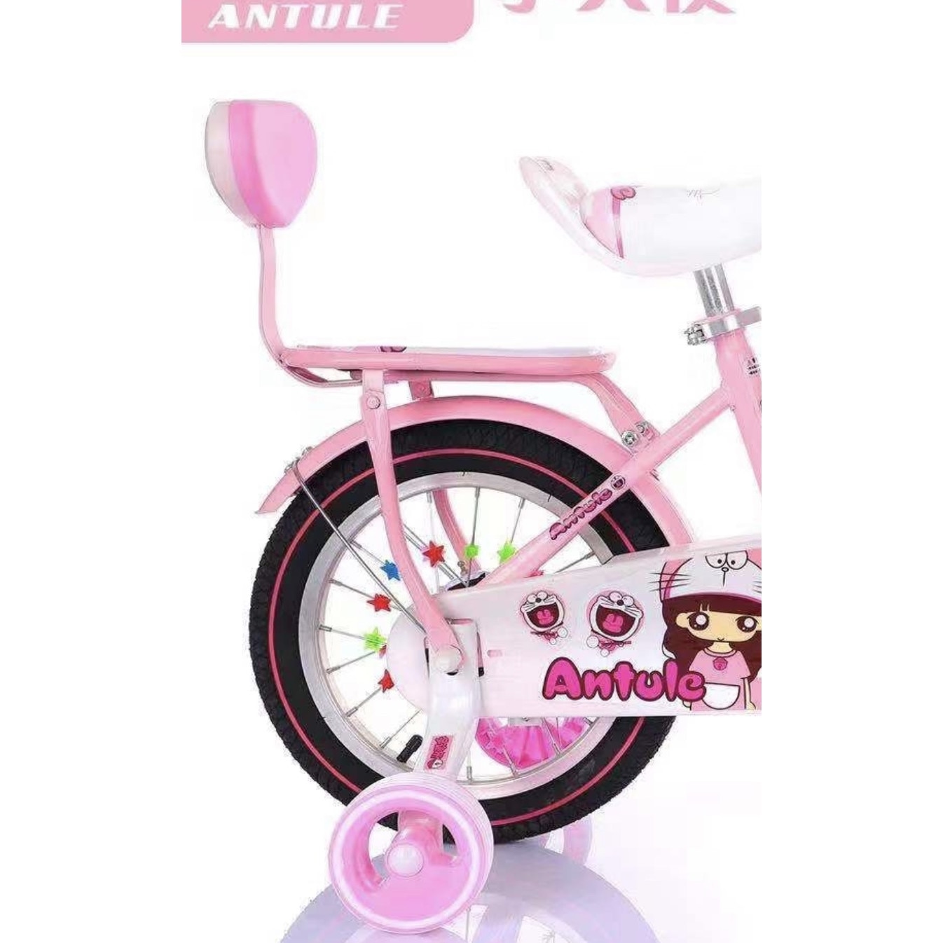 Картинг велосипед 16 цола, модел Antule розов цвят за момичета от 4-7 ...