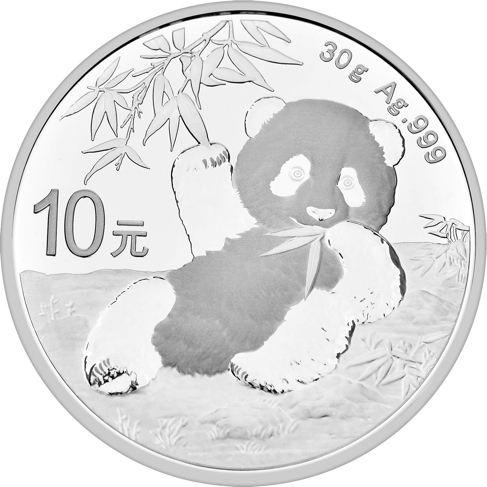 Moneda de argint Panda chinezeasca 2020 - eMAG.ro
