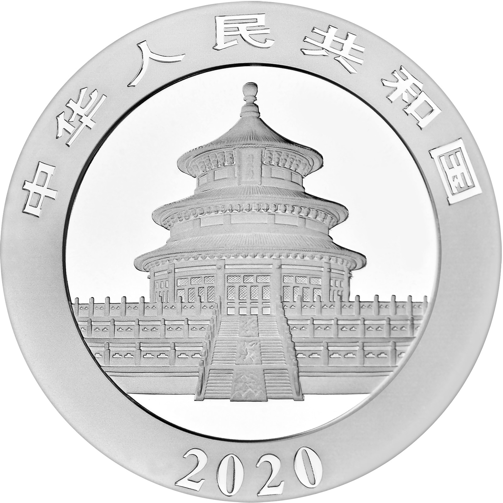 Moneda de argint Panda chinezeasca 2020 - eMAG.ro