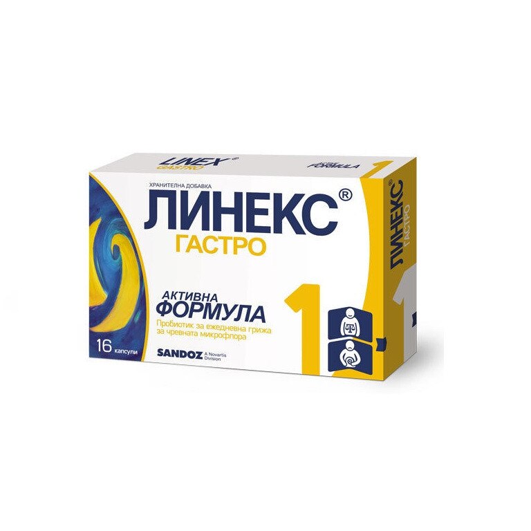 Линекс Sandoz Гастро за Здрава Чревна Флора х16 капсули - eMAG.bg