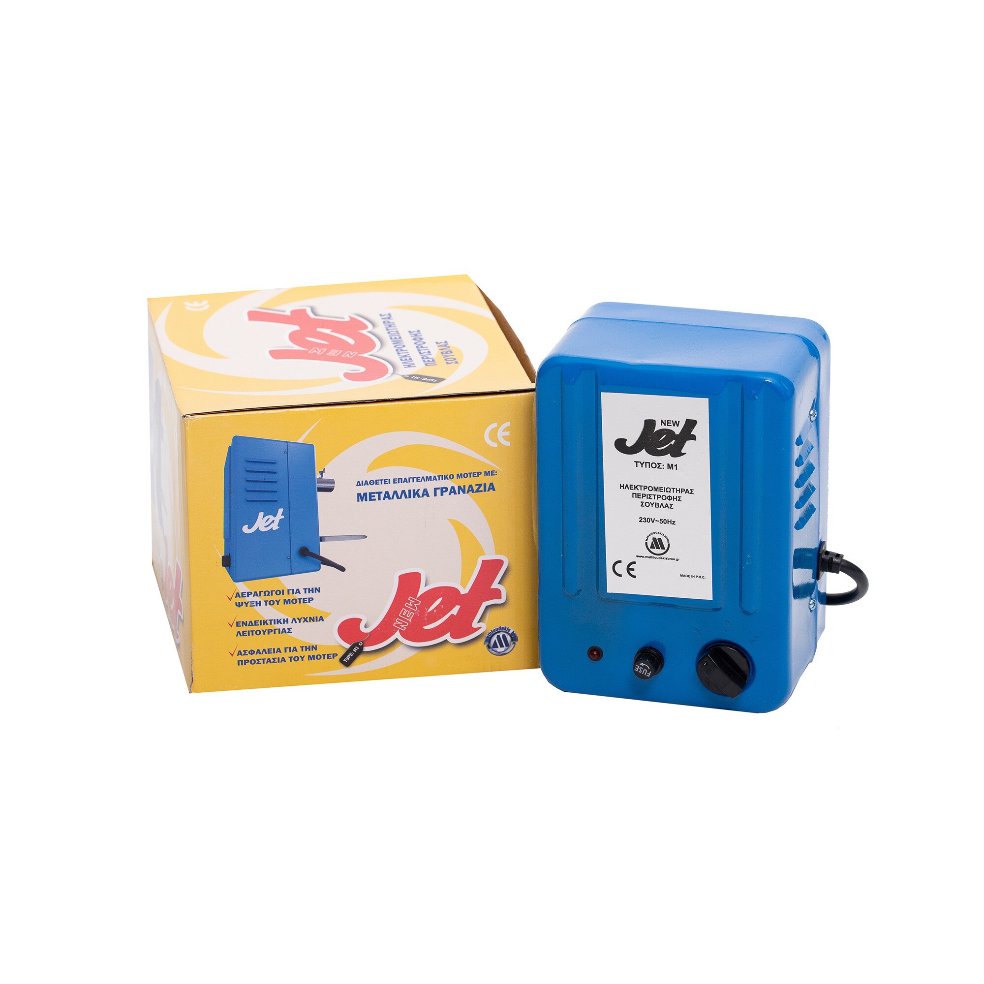 Motor protap rotisor cu 2 viteze Jet - eMAG.ro