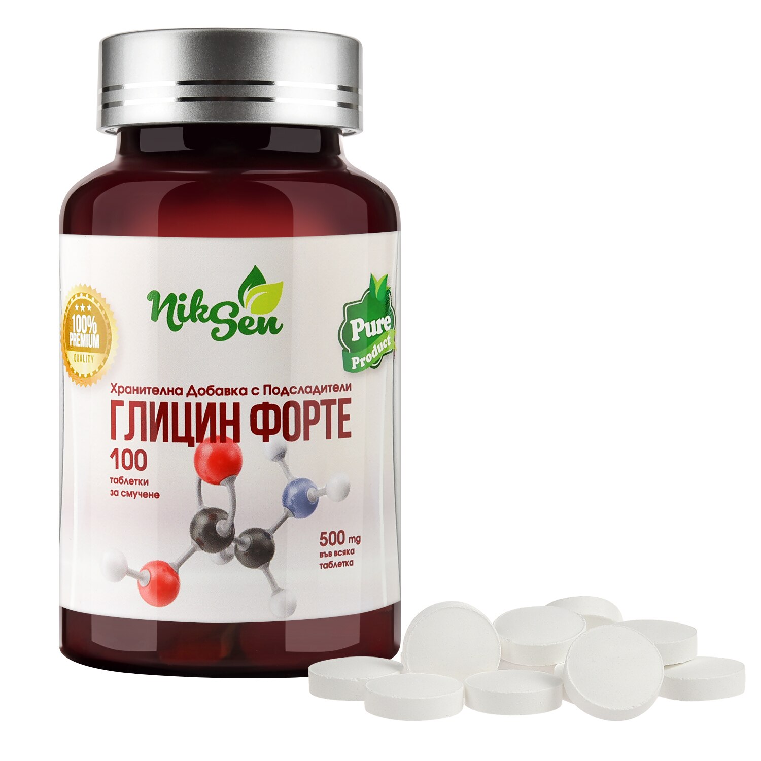 Глицин Форте 500 mg (за сърдечно - съдовата и нервната система) НИКСЕН ...