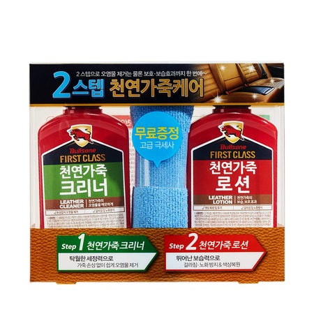 Kit curatare si intretinere tapiterie din piele Bullsone FirstClass ...