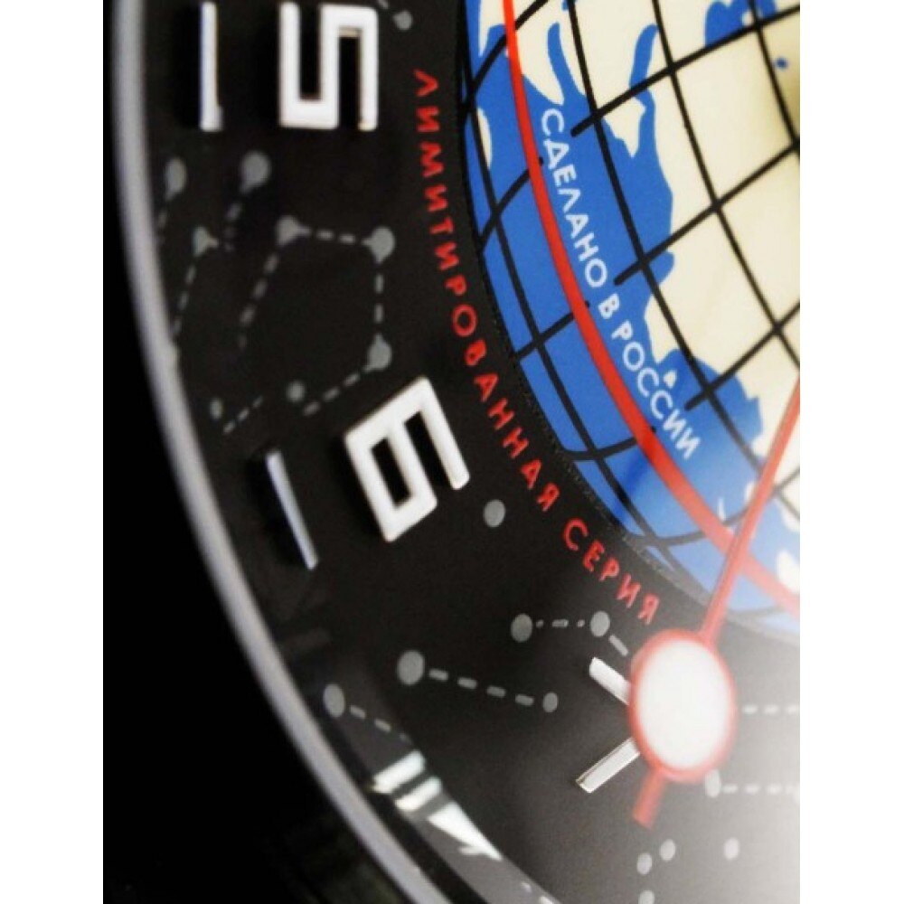 Raketa "Russian code" 0229 часовник за мъже и жени - eMAG.bg