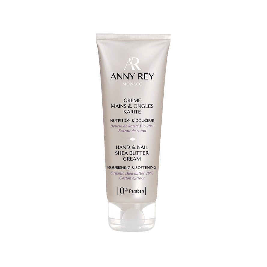 Крем за ръце и нокти Anny Rey Monaco, 75 мл - eMAG.bg