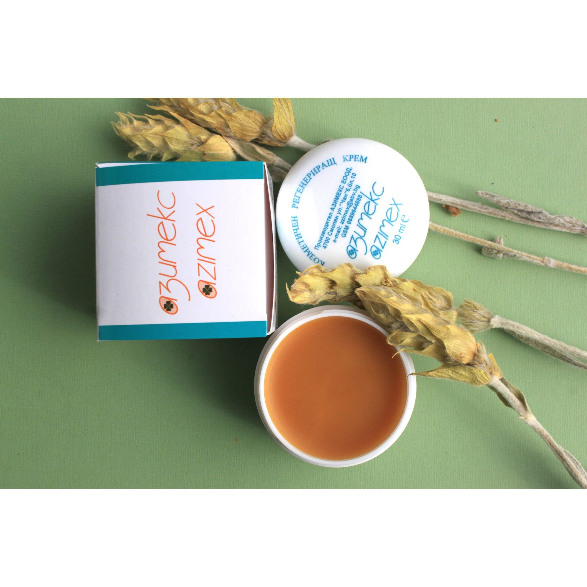 Козметичен крем за тяло Azimex, с възстановяващ ефект, при всякакви ...