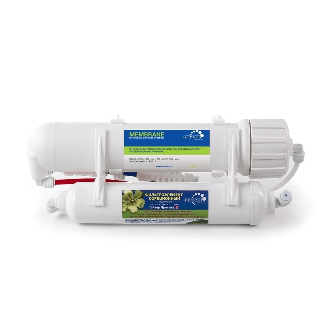 Sistem de filtrare osmoza inversa Geyser Prestige 2 cu rezervor - eMAG.ro