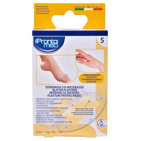 Set 5 plasturi pentru basici, DecorCasa, 7 x 3.8 cm - eMAG.ro